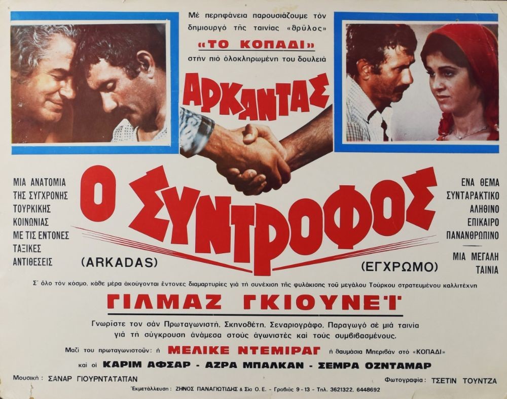 Arkadas